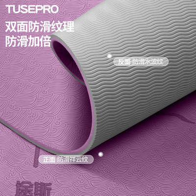 瑜伽垫女士专用健身垫家用防滑减震静音加厚加大加宽隔音垫子地垫