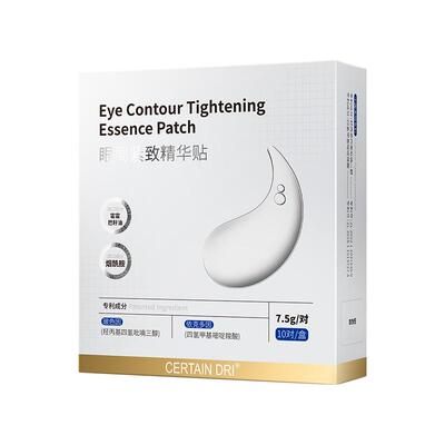 Certain Dri【阿里健康自营】眼周紧致精华贴7.5g/对x10对