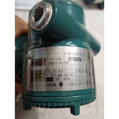 议价横河EJA110EDMS4J917EB智能式变送器全适用