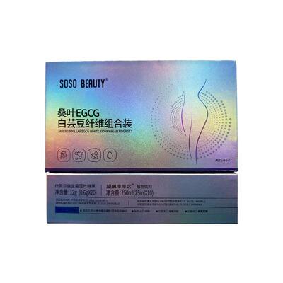 【控体成功升级加强版199.PRO】