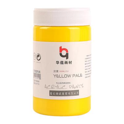 包邮白石画材300ml100涂鸦手绘