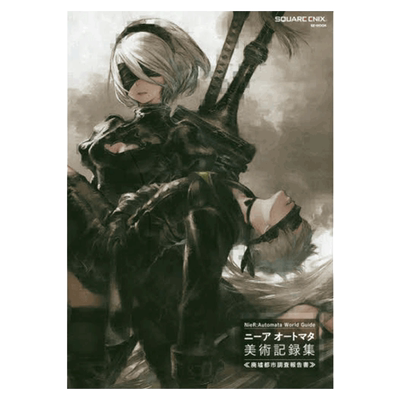 【中图日文】尼尔NieR:Automata World Guide 美术记录集日文原版NieR:Automata World Guide ニーア オートマタ半个柠檬美术