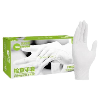 施睿康F840一次性检查乳胶手套无粉食品级防护护理美容口腔F860