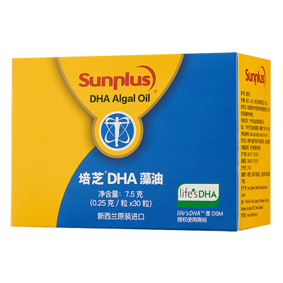 培芝儿童dha藻油新西兰进口30粒