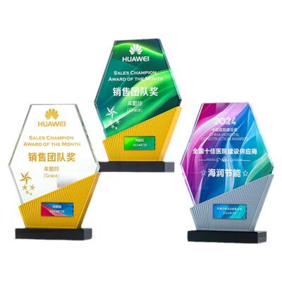 彩色水晶奖杯企煜水晶厂家直销