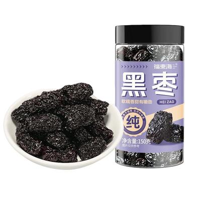 黑枣紫晶枣干零食药房直售