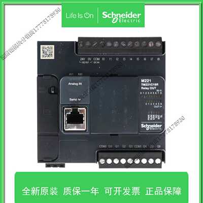 议价TM221C16U TM221C16T TM221C16R可编程逻辑控制器