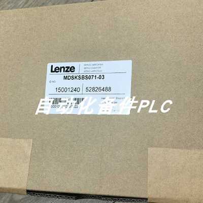 议价MDSKSRS071-13  MDFKSRS071-33 供应伦茨电机现货实拍包邮议