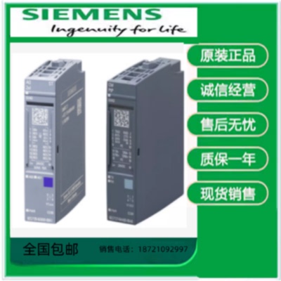 议价西门子6ES7134-6GB/6GD/6HD/6GF/6HB/6JD/6JF00/01-0B/0A/0C/