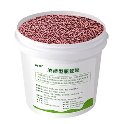 雄黄驱蛇粉强力防蛇长效驱蛇颗粒虫药家用户外粒硫磺药粉防雨强效