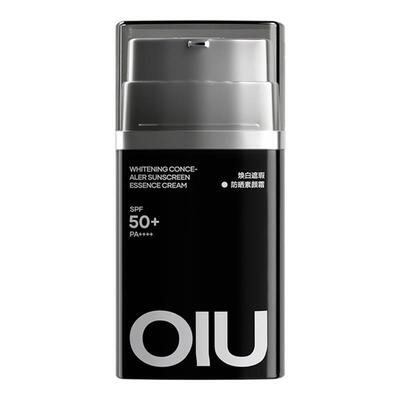 【带防晒的素颜霜】OIU热销新品