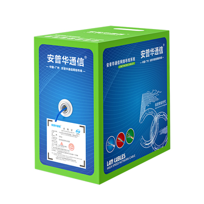 安普华通信超五类网线监控网络