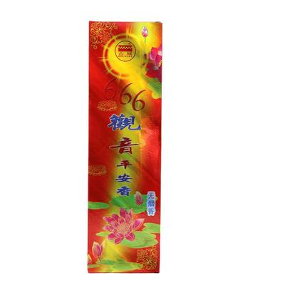 无烟香古城观音平安财神到家檀香