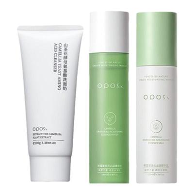 屈臣氏青少年青春期控油控痘补水保湿润肤乳液水初中高中学生男女