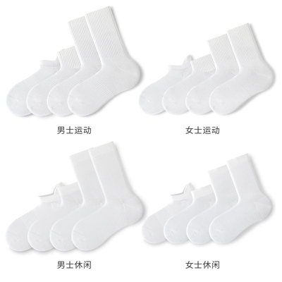 副歌软白袜纯棉白色袜子春夏抗菌