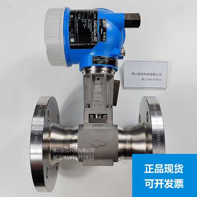 议价EH涡街流量计7F2B50 7F2C1H 电磁流量计5WBB 8F3B 8F2B 7D2C
