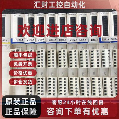 议价PLC模块 STBNIP2212  STBPDT3100  STBDDI3610  STBDDO3600