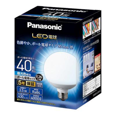 【日本直邮】松下LED灯泡 26mm/40w 灯泡95mm自然光 室外 LDG4DG9