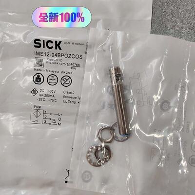 SICK施克1040768 IME12-04BPOXCOS全拍前询价下单
