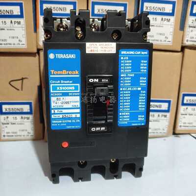 议价TERASAKI XS100NS插入式15A 20A 30A 40A 50A 60A 75A 100A