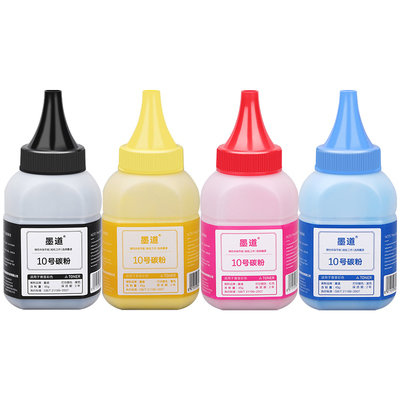 墨道适用惠普CP1025碳粉HP310A HP126A墨粉M176N cp2025 1215