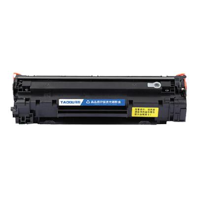 佳能激光打印机易加粉墨盒厂直销