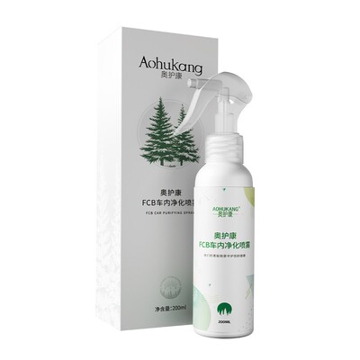 奥护康FCB车内净化喷雾 车载去除异味除臭空气清新剂抑菌持久淡香