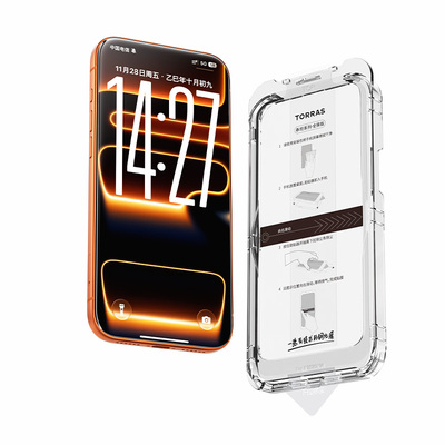 【新年大促】图拉斯无界AR膜