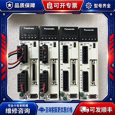 【议价-可维修】  MADLN15SE 200w MHMF022 /均有货