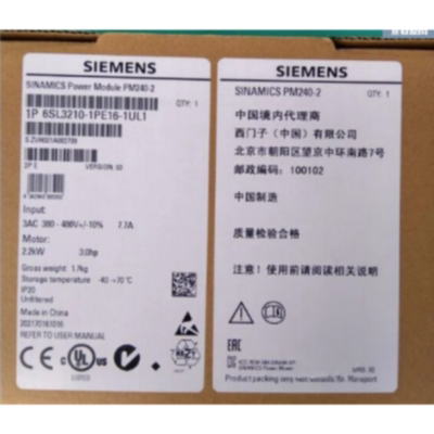 议价6SL3210-1PE16-1UL1西门子G120变频器2.2KW现货6SL32101PE161