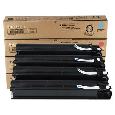 适用东芝2051c2551C2050C粉盒