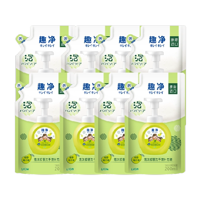 狮王泡沫抑菌洗手液