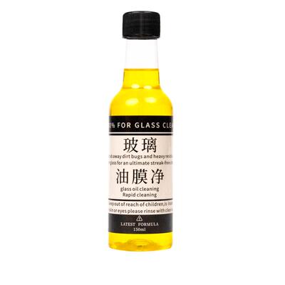 玻璃油膜净去污99.99%去油膜