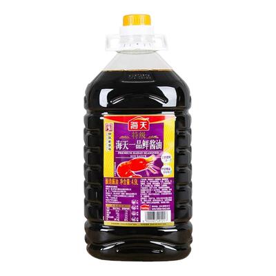 海天特级一品鲜酱油4.9L*2桶整箱