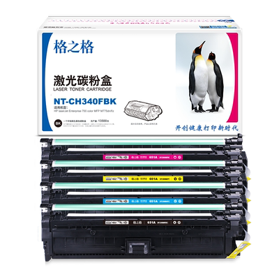 格之格适用惠普CE340硒鼓
