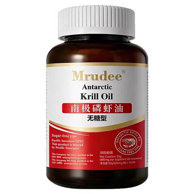 Mrudee南极磷虾油深海官方旗舰店