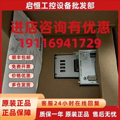 议价E84AYCPMV/S E84DGDVB37142PS 伦茨变频器现货包邮咨询议价