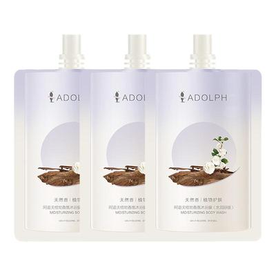 阿道夫天然香氛植物精粹沐浴露50ml*3旅行装