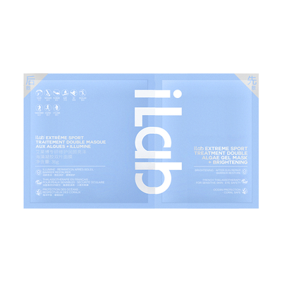 iLab抗氧提亮组合(面膜+精华)
