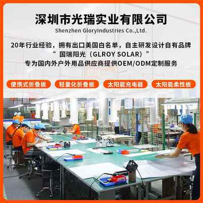 定制柔性太阳能板一体层压200W 房车游艇车顶改装续航ETFE充电板