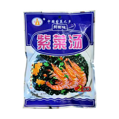 无沙免洗温岭紫菜虾皮虾米汤
