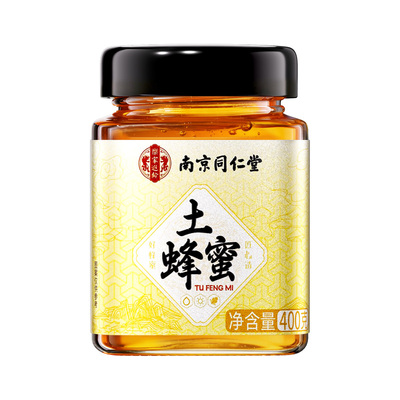 【100%纯正土蜂蜜】蜂农直供