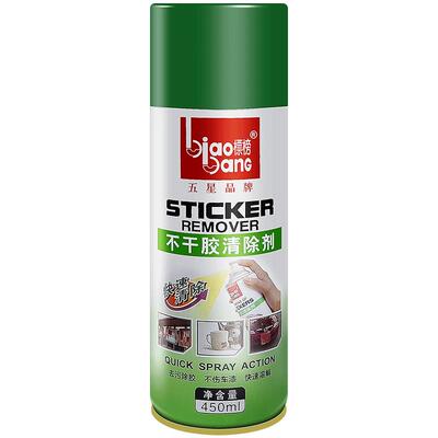 标榜不干胶去除清洁剂3m