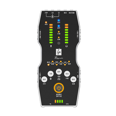 便捷式CS6二代数字直播声卡