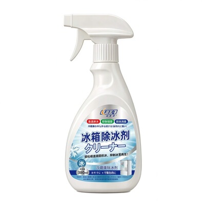 新升级冰箱冰柜除冰剂化霜