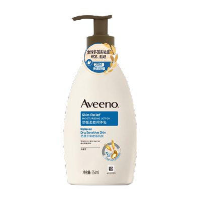 艾惟诺天然燕麦舒缓润肤乳