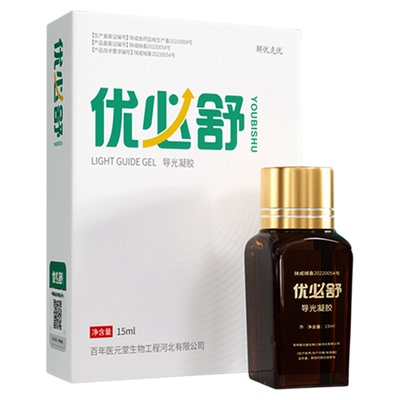 尖锐湿疣专用男女性私处hpv肛周湿去除软膏中鬼臼毒素酊霉药房款