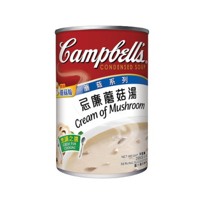 香港版Campbell's金宝汤罗宋汤