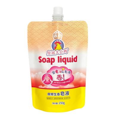 皇冠大公鸡摩擦生香皂液