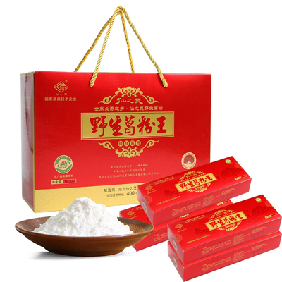 仙之灵葛根粉湖北荆门钟祥特产葛粉老人孕妇代餐粉葛粉年货礼盒装